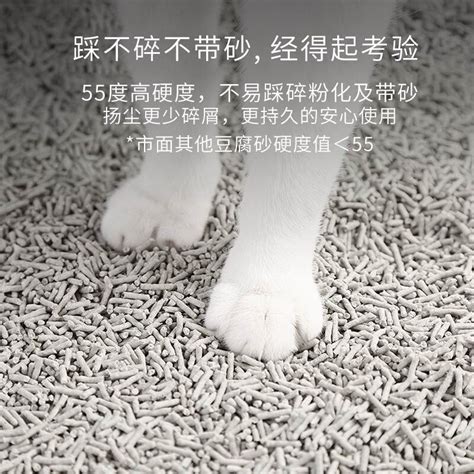 小佩活性炭除臭豆腐猫砂18L无尘猫沙豆腐沙猫咪用品6升装共3包 虎窝淘