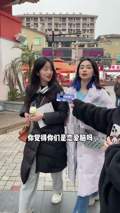你觉得最恋爱脑的星座是哪一个？快出你身边的恋爱脑！恋爱脑 街头采访 Youtube