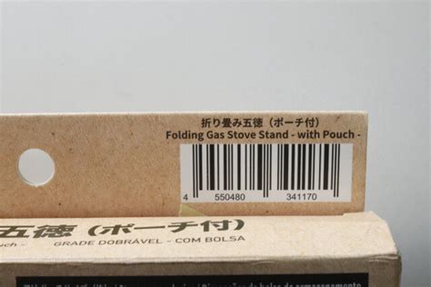写真 2枚目 ダイソーのコスパが神がかってる！他所で買ったら1000円越え級の本格アウトドアグッズ Locari（ロカリ）