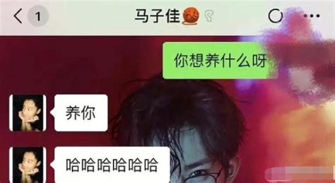 《心动4》马子佳与前相亲对象聊天油腻，称女孩 傻瓜”还说养她 知乎