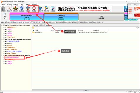 【diskgenius恢复文件专业版 恢复数据 磁盘备份 磁盘分区】diskgenius Xfs Csdn博客