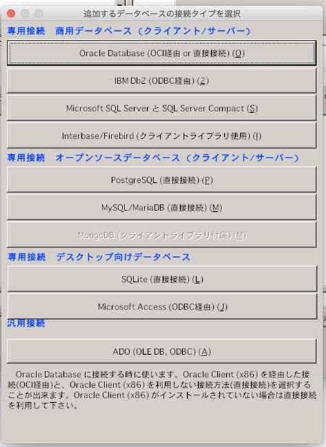 A5 Sql Sqlserver 接続 Miat3lu
