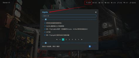 hexo集成algolia实现搜索功能 hexo algolia csdn博客