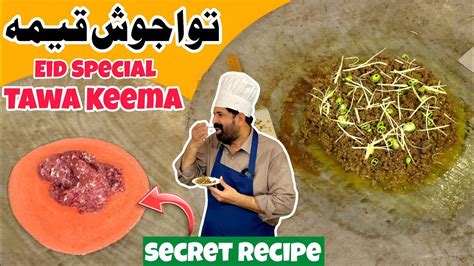 Bakra Eid Special Tawa Keema بیف توا قیمہ Quick And Easy Minced Beef