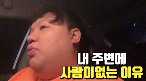 5년을 만난 여자친구랑 Youtube