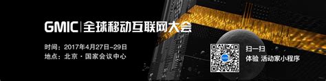 活动家专业商务会议活动网中国领先的会议查询报名营销平台