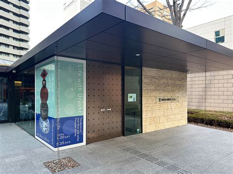 うるしとともに くらしのなかの漆芸美 レポート アイエム インターネットミュージアム