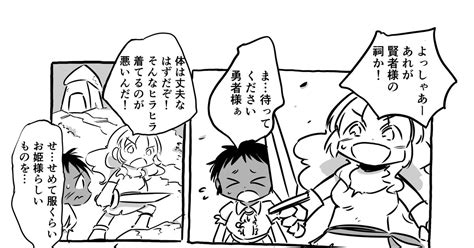 オリジナル 賢者 猫オルガンのマンガ Pixiv