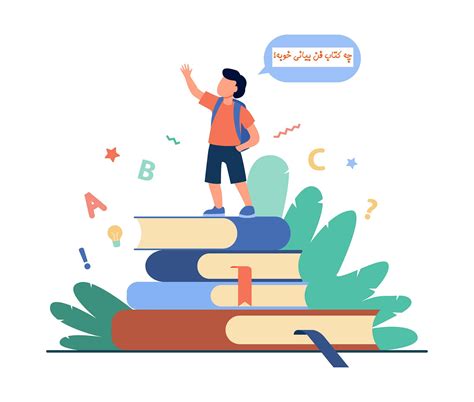 معرفی بهترین کتاب فن بیان کتاب کار مناسب برای آموزش فن بیان