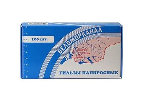 Купить папиросные гильзы Беломорканал в Минске, цена