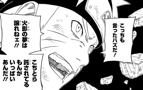 【後編】『シルエット』から始まった『naruto ナルト 』との歩み。kana Boonが歌詞に込めた「大事にしたかったもの」とは