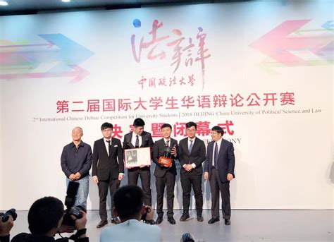 马大辩论队 🏆 即时战报：马大辩论队报捷，成为法辩新科冠军！ Facebook