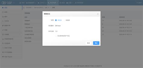 Clinflash Edc全局库（global Library）功能上线：无可替代的自动化建库解决方案 知乎