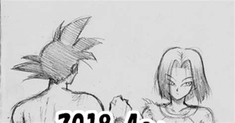 ドラゴンボール超 【db超】17号twitter落書き絵 Syouyaのイラスト Pixiv
