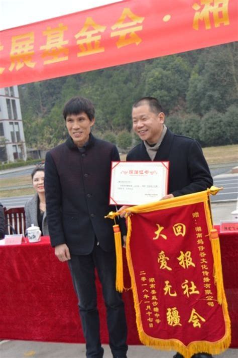 妈仔谷“大爱公益”，捐赠暖冬校服，受邀出席捐赠仪式