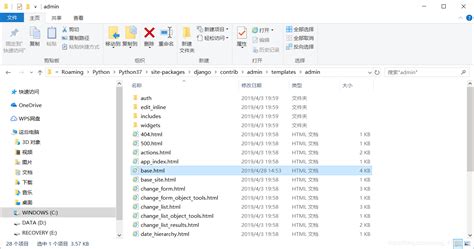 Django框架已经成功引入外部css、js文件但是无法显示的问题解决，注意删除html文件的声明亭有枇杷树的博客 Csdn博客