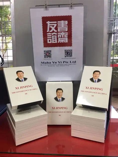 中日政经评论（新） On Twitter 据报道，在脸书创始人扎克伯格的办公桌上，放着一本中国国家主席习近平写的《习近平谈治国理政》。扎克