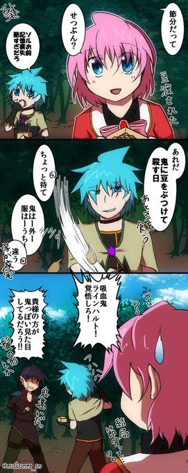 でもソルちゃんは記憶喪失なので 何かのイベントの時はこれ何って都合 狼崎 野良 さんのマンガ ツイコミ 仮