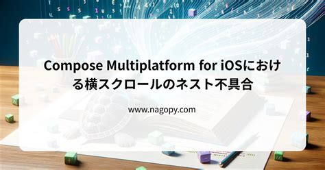Compose Multiplatform For Ios Nagopy