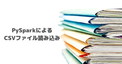 Pythonでデータフレームの数値文字列をzfillで0埋めする さとぶろぐ