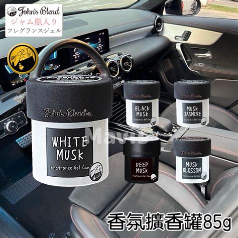 Johns Blend G