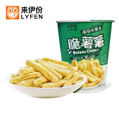 来伊份脆薯薯薯条40gx4办公室休闲零食小吃膨化食品解馋薯片杯装虎窝淘