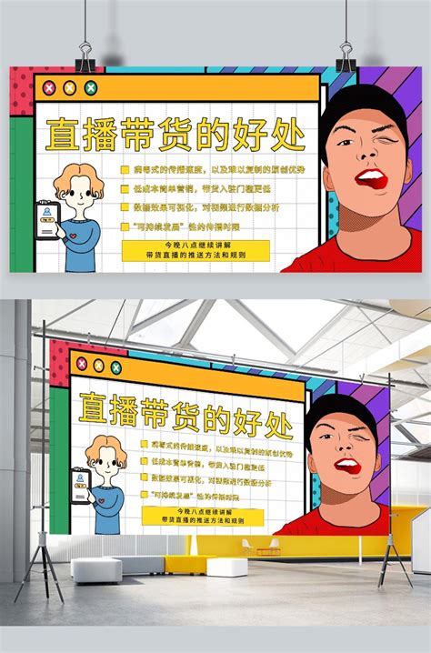 手机的好处图片 手机的好处素材 手机的好处模板图片下载 千库网