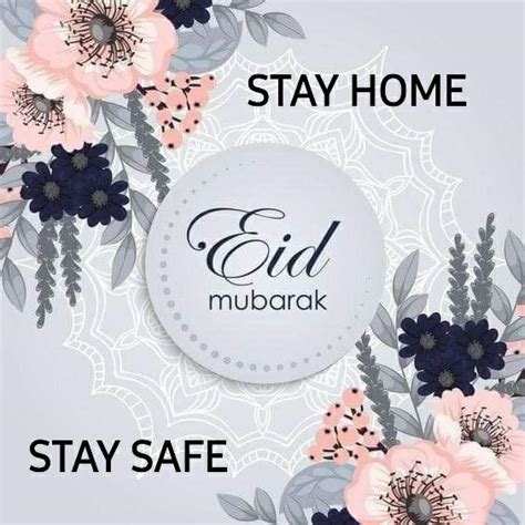 Md Saimon Hasan On Linkedin ঈদ মোবারক