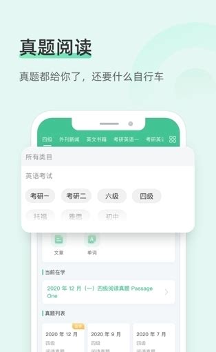 知米背单词iPhone iPad版本苹果IOS下载 知米背单词iPhone iPad版本 梦幻手游网