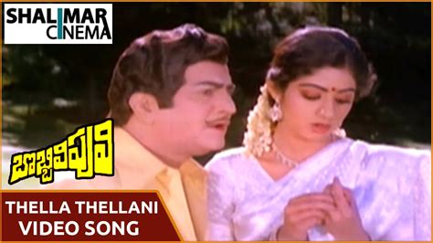 Bobbili Puli Movie Thella Thellani Cheeralo Video Song Nt R