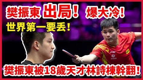 Tabletennis Pingpong Youtube