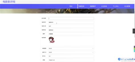 Jspssm计算机毕业设计电影影评网01j68【源码、数据库、lw、部署】ssm框架影评网页源码 Csdn博客