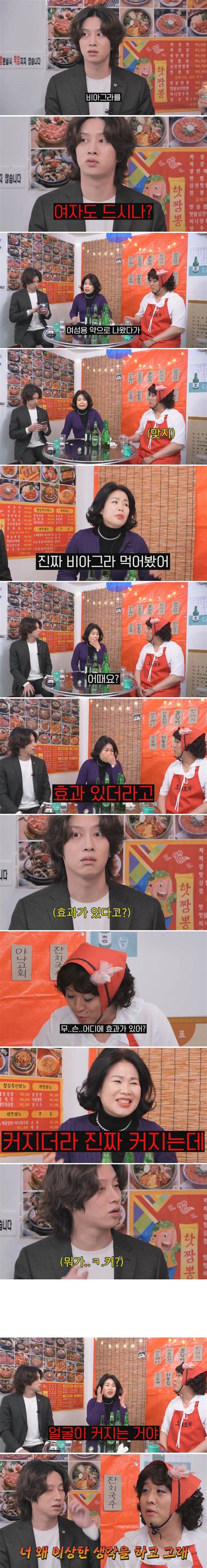 비아그라 여자가 먹으면