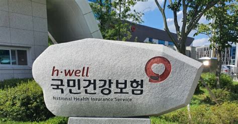 단국대병원·울산대병원 산정특례 등록 진단요양기관 지정