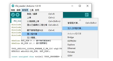 arduino 專題教學－rfid 門禁管理系統 circus pi