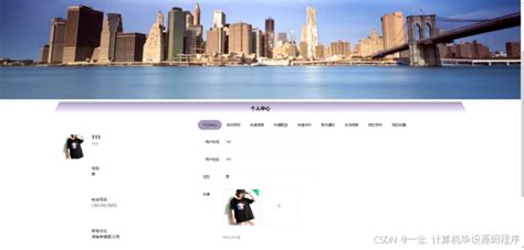 计算机毕设springboot基于java的智慧小区快递配送系统 基于java和spring Boot的智慧社区物流管理系统设计与实现