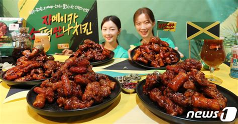 이것이 자메이카 소떡만나 치킨