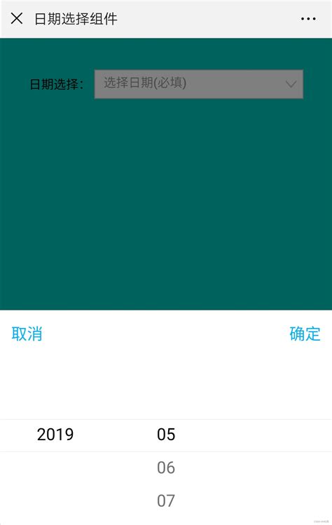Picker日期组件 切换到指定日期前后 选中日期显示错位问题的解决vue 日期选择器 Placeholder位置如何调整 Csdn博客