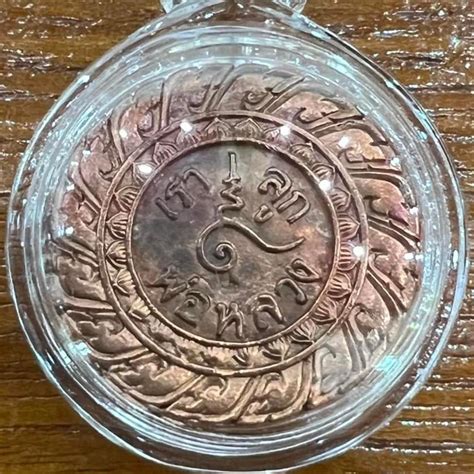 พระสมเด็จแหวก หลวงพ่อกวย วัดโฆสิตาราม คู่มือสะสมวัตถุมงคล Facebook