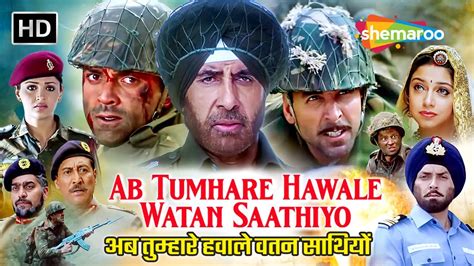 Ab Tumhare Hawale Watan Saathiyo Full Movie Amitabh Akshay Bobby