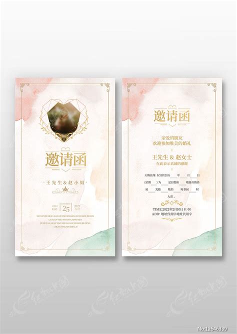 浪漫唯美结婚请柬请帖设计图片下载红动中国