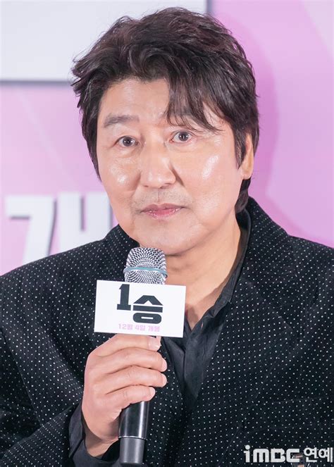 포토 송강호 친근한 눈빛
