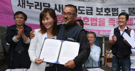 의자놀이 수익금 쌍용차 노동자에게 작가 공지영·출판사 대표 김학원씨