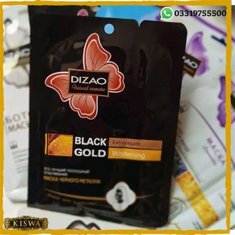 Buy 2 Steps Face And Neck Sheet Mask Online At Best Price In Pakistan
