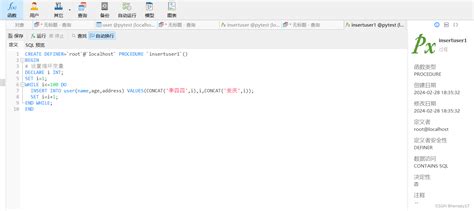 Navicat Premium创建mysql存储过程navicat Premium 如何创建mysql的存储过程 Csdn博客