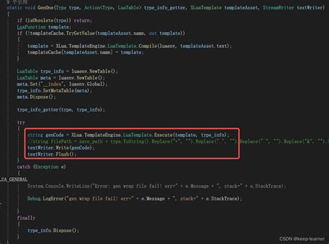 Xlua Wrap CSDN博客