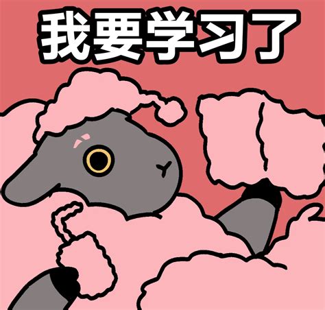 表情包来啦！ 哔哩哔哩