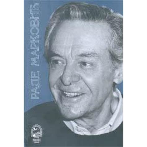 Rade MarkoviĆ Dr Zoran T Jovanović Knjižare Vulkan