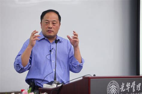 资本市场论坛弘毅投资总裁赵令欢做客光华畅谈资本的有效利用 北京大学光华管理学院