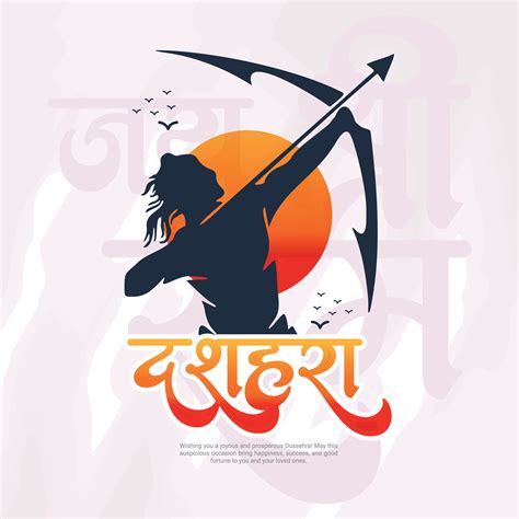 Happy Dussehra And Vijyadashmi With Lord Rama Social Media Post In